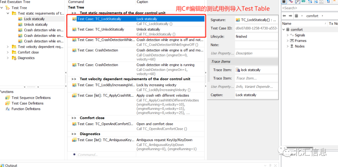 带你走进vTESTstudio 7.0—学习多种编辑测试用例的方法 - 脉脉