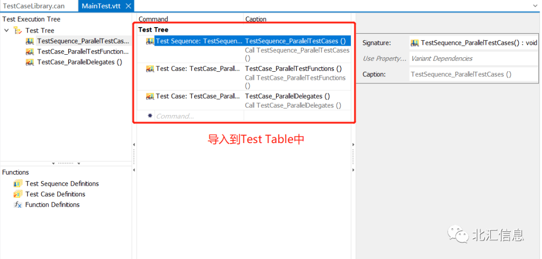 带你走进vTESTstudio 7.0—学习多种编辑测试用例的方法 - 脉脉