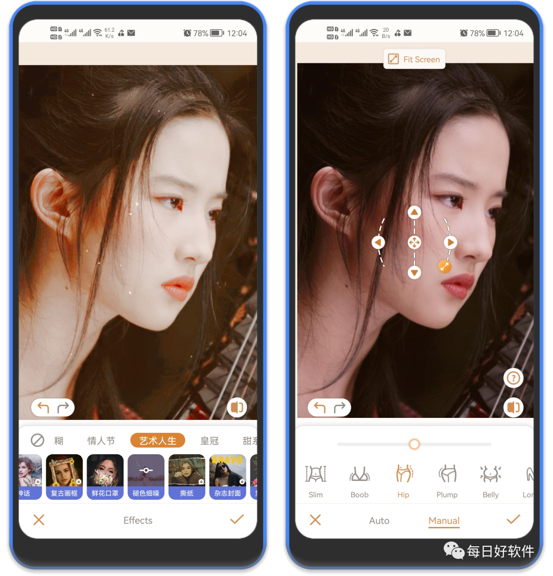 BeCoco，手机自拍神器，可全自动智能美颜，手动瘦全身-奥兔兔