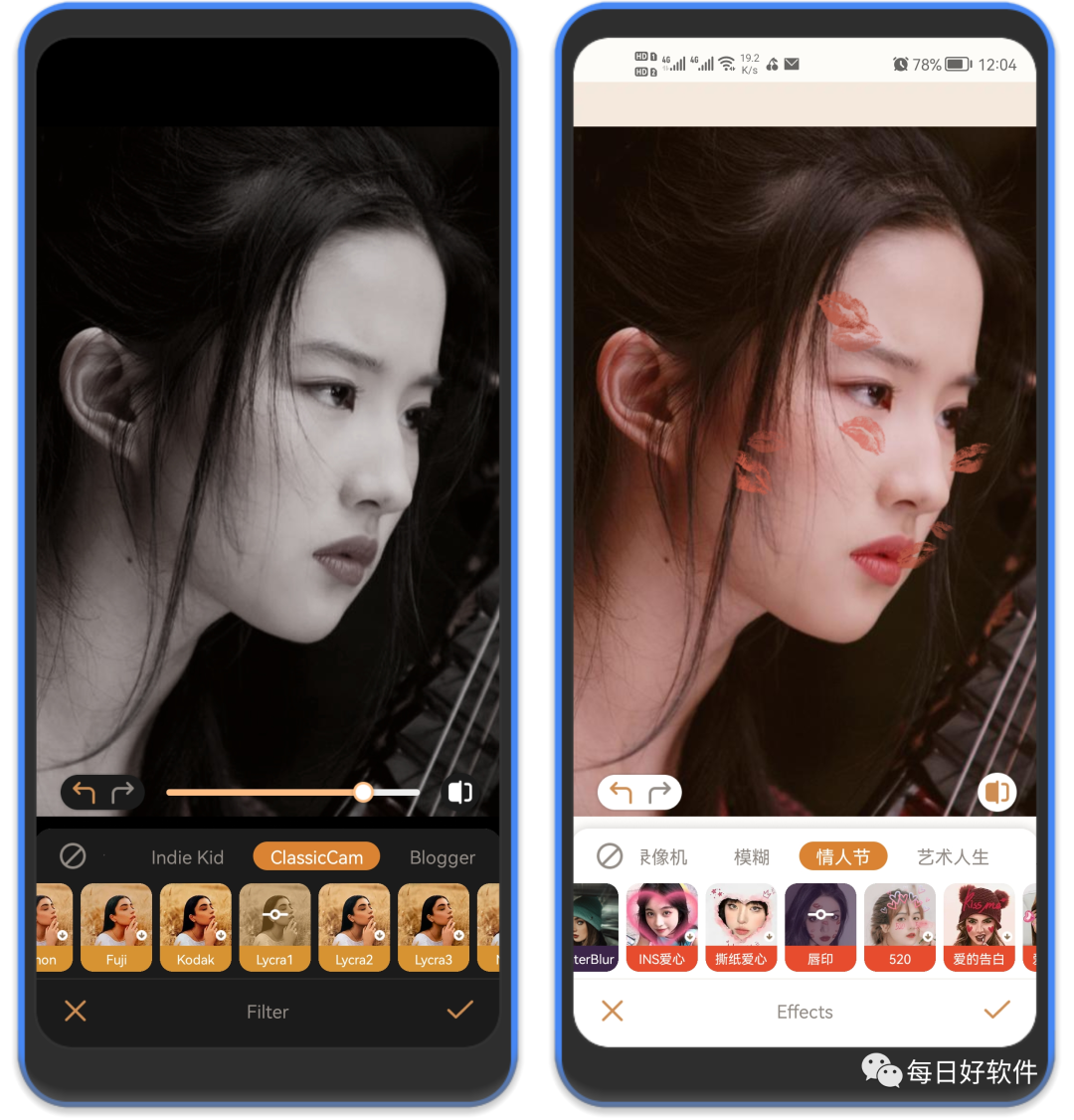 BeCoco，手机自拍神器，可全自动智能美颜，手动瘦全身-奥兔兔