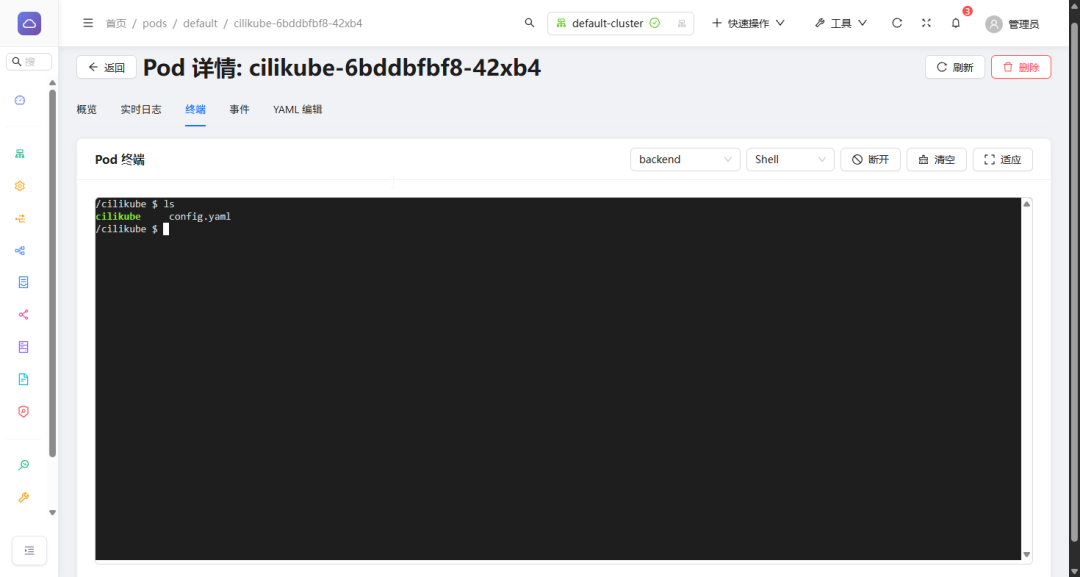 Gemini CLI 与 Rovo Dev CLI 的 AI 魔法:一键生成 K8s 管理平台-腾讯云开发者社区-腾讯云