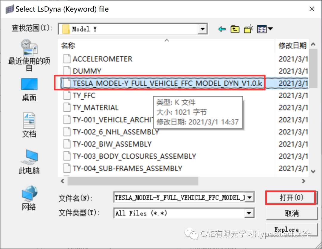 HyperMesh导入Ls-dyna K文件的方法_hypermesh ANSYS LS-DYNA-技术邻