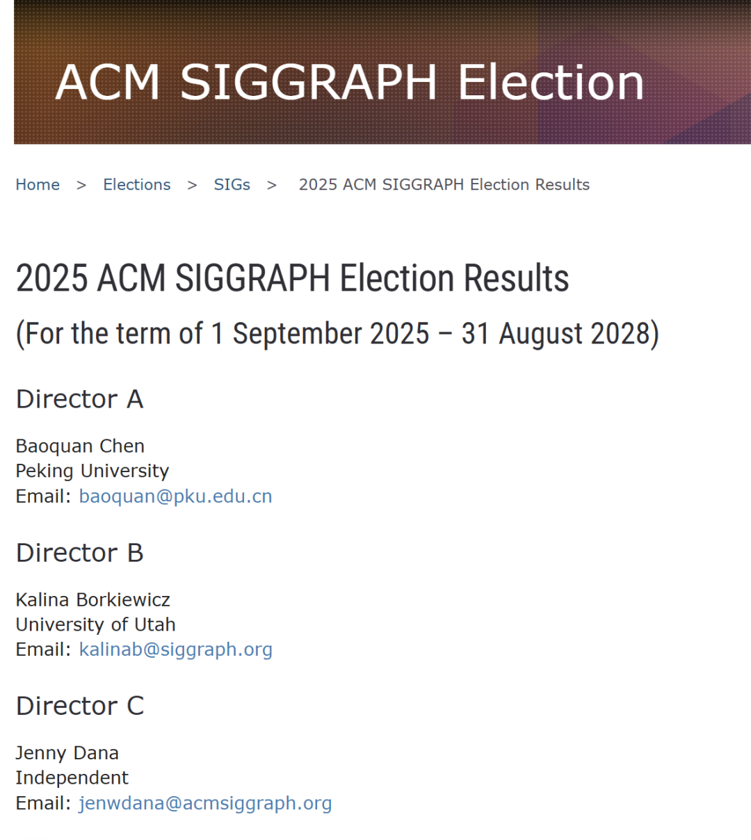 陈宝权教授当选ACM SIGGRAPH执委