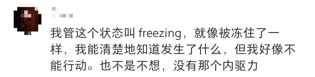双语新闻：“建议周末去做反差大的事”上热搜，网友：亲测真的有效！