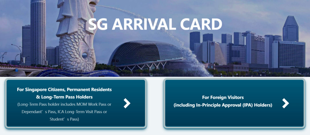 收到新加坡工作度假签（WHP）IPA letter之后该怎么办？_楹进集团