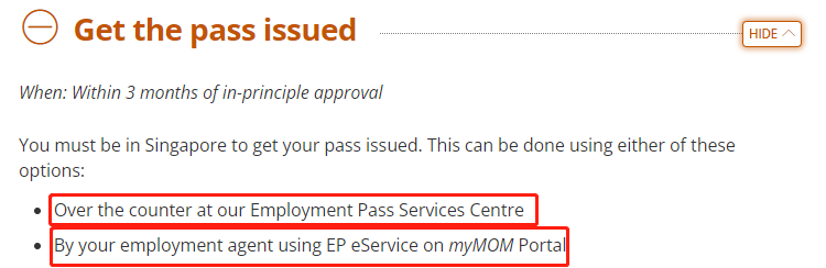 收到新加坡工作度假签（WHP）IPA letter之后该怎么办？_楹进集团