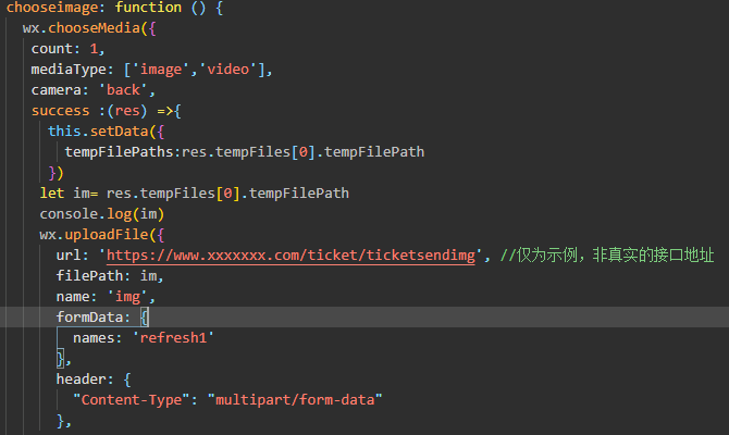 小程序发图片，flask后台读不到上传的图片，显示None？ | 微信开放社区