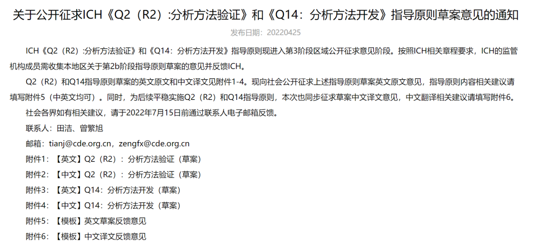 一文在手，掌握溶出方法学验证 - 脉脉