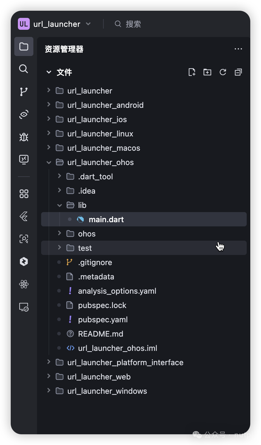 ohos 平台适配 flutter 三方库指导 url_launcher-腾讯云开发者社区-腾讯云