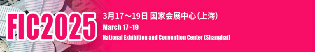 FIC2025开幕|诺和新元、华熙、菲仕兰等推出一系列解决方案！从生物抗菌到细胞抗衰，释放多重产业升级信号！ -食品商务网资讯