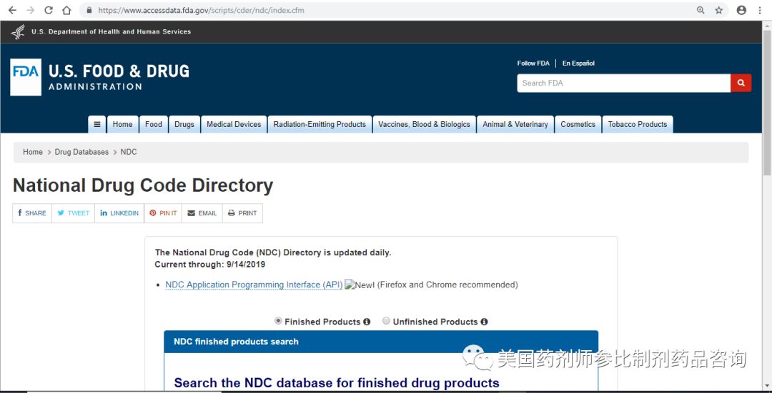 美国药品包装上面的NDC和条形码-salerra