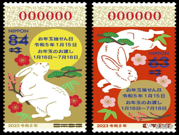 新年，看这些国家（地区）的兔年邮票_五月的海_新浪博客
