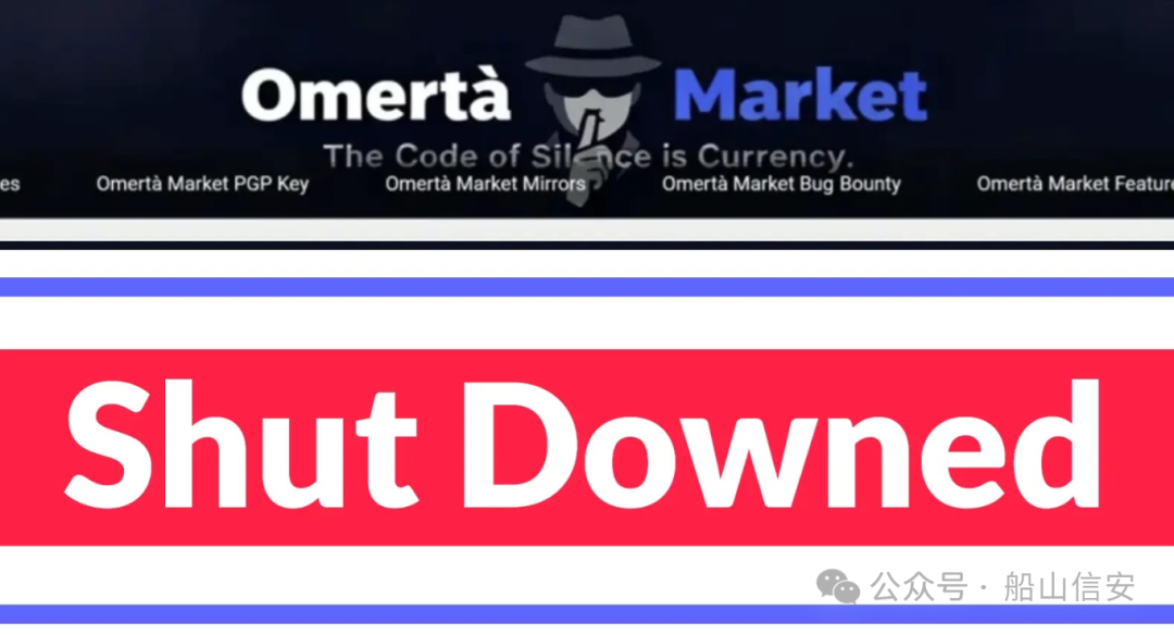 暗网Omertà Market上线仅两周，即因真实服务器IP泄露被迫关停 - 信息安全知识库