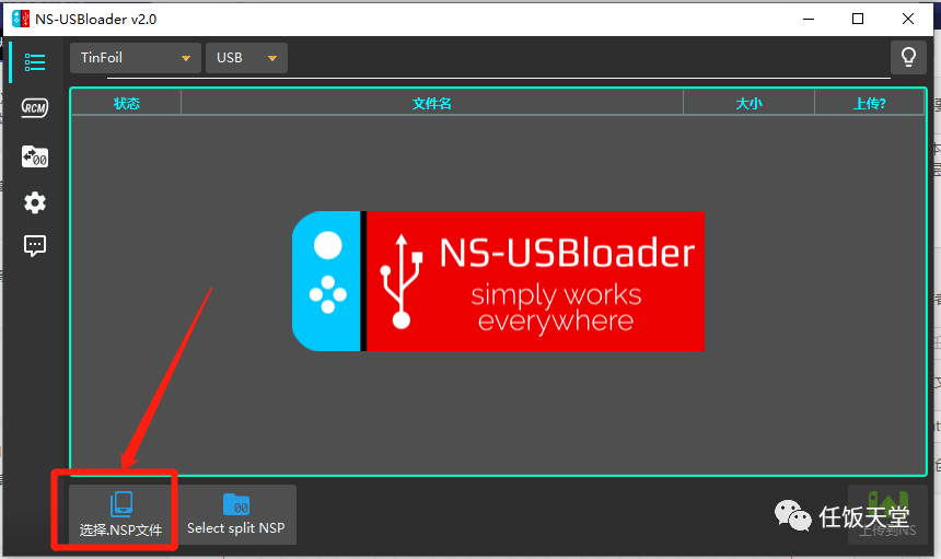 【大气层】XCI / NSZ / NSP安装工具Awoo Installer使用教程/附带工具-Switch520 - switch520网