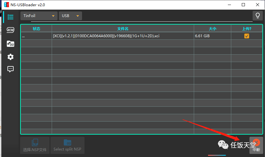 【大气层】XCI / NSZ / NSP安装工具Awoo Installer使用教程/附带工具-Switch520 - switch520网