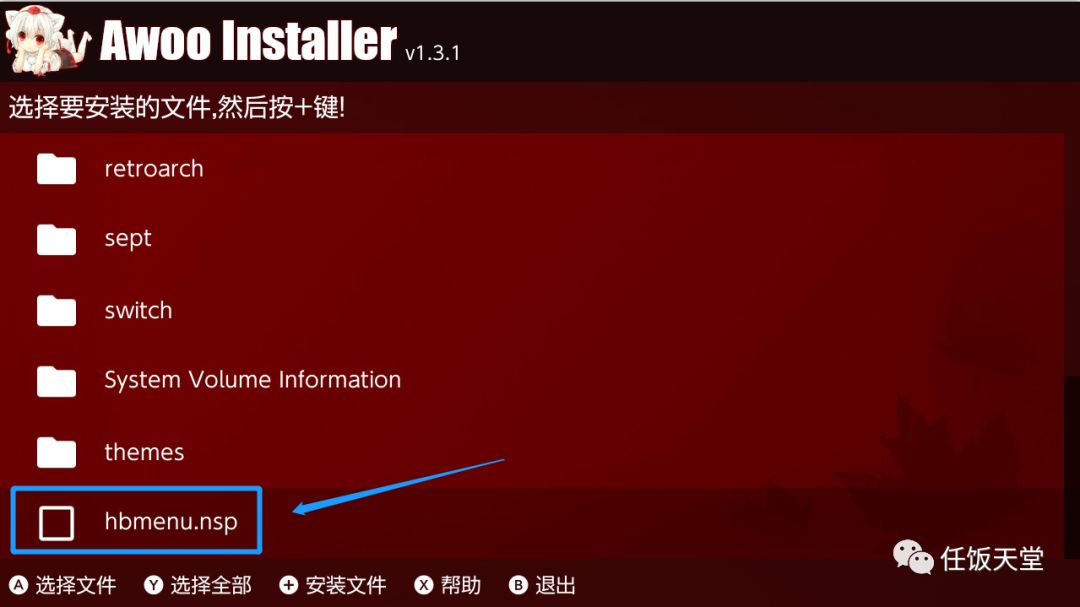 【大气层】XCI / NSZ / NSP安装工具Awoo Installer使用教程/附带工具-Switch520 - switch520网