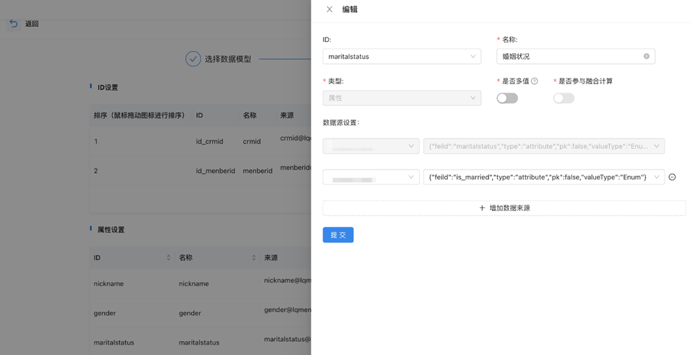 【长文干货】3年后的今天CDP能做什么？纷析评测深演AIphaData看CDP最新发展趋势_深演智能