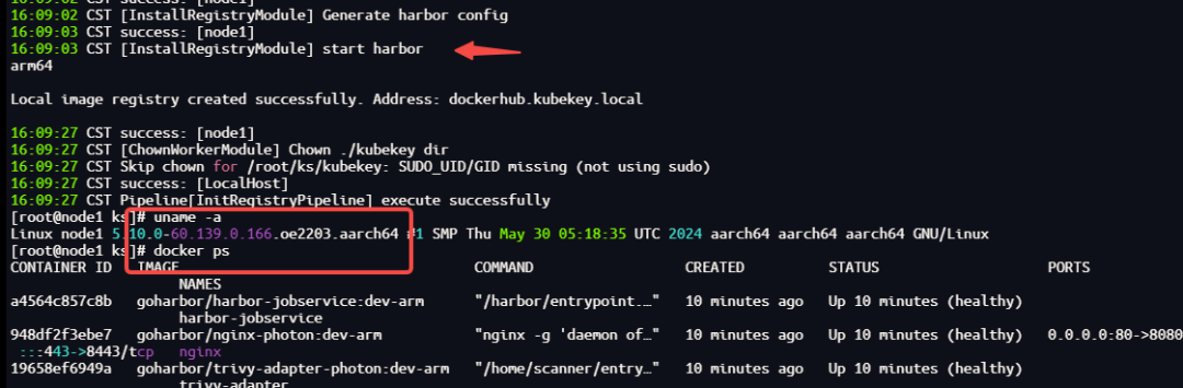 【信创-k8s】重磅-鲲鹏arm+麒麟V10离线部署k8s1.30+kubesphere4.1.3-腾讯云开发者社区-腾讯云