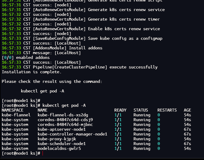 【信创-k8s】重磅-鲲鹏arm+麒麟V10离线部署k8s1.30+kubesphere4.1.3-腾讯云开发者社区-腾讯云