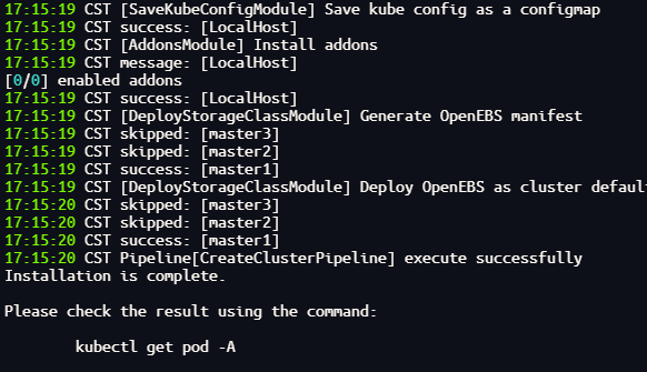 【信创-k8s】海光X86+欧拉/大云OS离线部署k8s1.33.0+kubesphere4.1.3+监控-腾讯云开发者社区-腾讯云