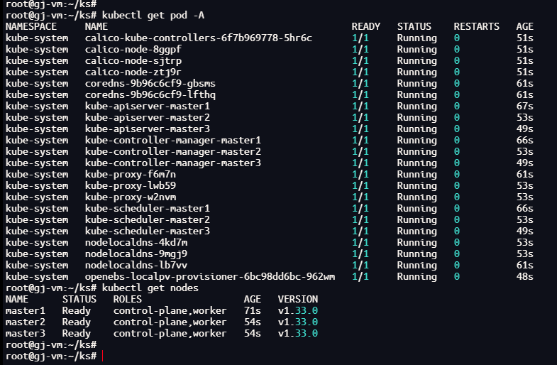 【信创-k8s】海光X86+欧拉/大云OS离线部署k8s1.33.0+kubesphere4.1.3+监控-腾讯云开发者社区-腾讯云
