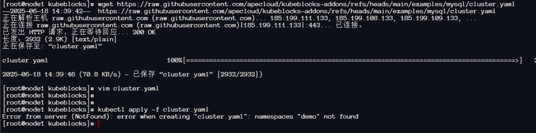 【k8s-数据库】KubeBlocks：基于K8s搭建高可用数据库(本文以mysql为例)集群-腾讯云开发者社区-腾讯云