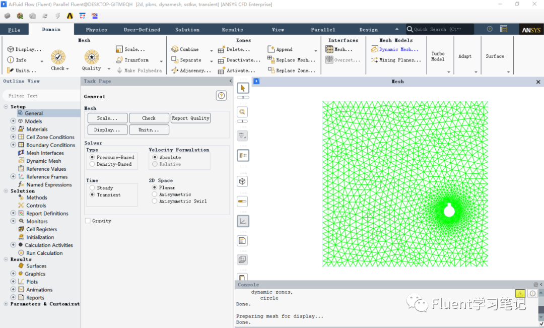 二十四、动网格Remeshing方法及实例_Ansys.Fluent CFD求解-技术邻