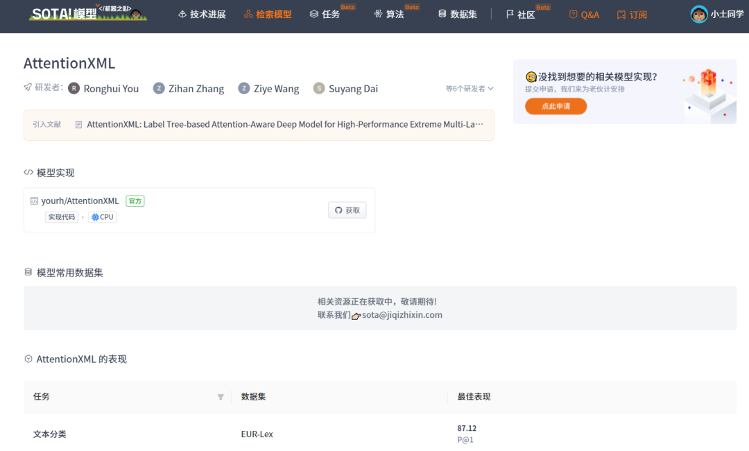 TextCNN、DCNN、AttentionXML…你都掌握了吗？一文总结文本分类必备经典模型（二） - emanlee - 博客园