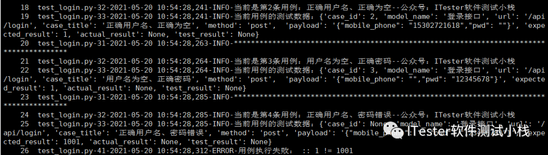 作为测试人，如何优雅的查看Log日志？ - 小旭的blog - 博客园