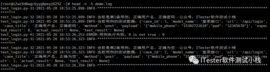 作为测试人，如何优雅的查看Log日志？ - 小旭的blog - 博客园