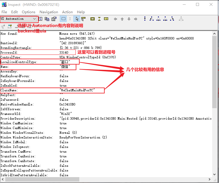 解放双手, python自动化操作电脑端微信 - 胡安 - 博客园