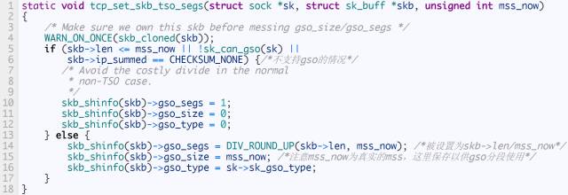Linux TCP GSO 和 TSO 学习入门 - Young哥哥 - 博客园