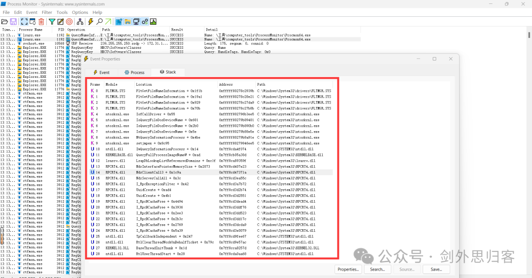Windows安全攻防-DLL劫持 | ZONE.CI 全球网
