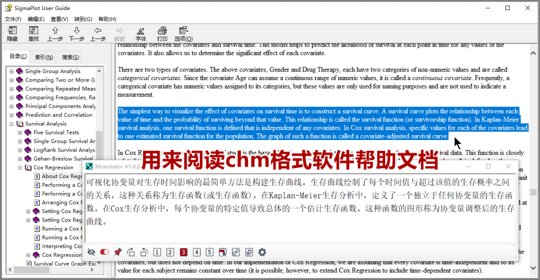 知云翻译软件Xtranslator，使用场景广，有win版和mac版本，准雀强烈推荐- 准雀-在线1对1学术服务专家【官网】-准雀