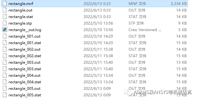 ADAMS_mnf文件的缩减及优化（一）-技术邻