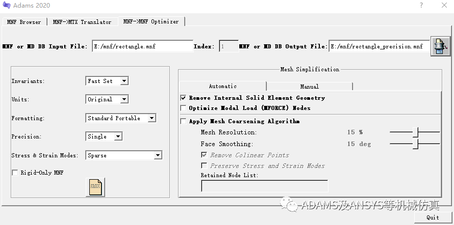 ADAMS_mnf文件的缩减及优化（一）-技术邻