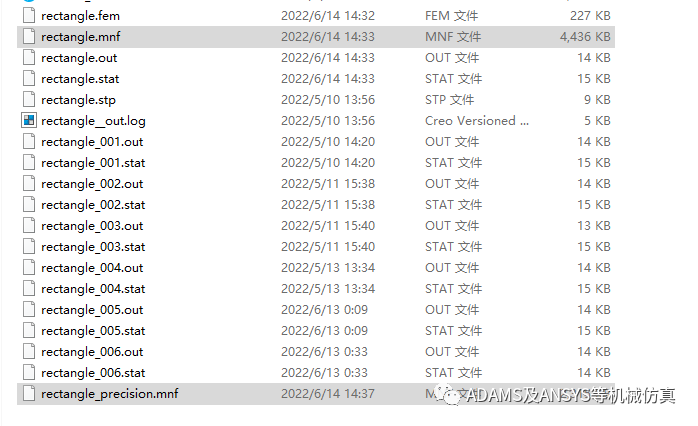 ADAMS_mnf文件的缩减及优化（一）-技术邻