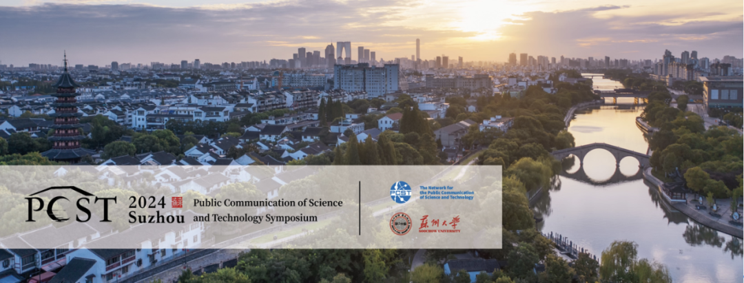 科学网—2024世界科技传播学会苏州国际论坛，全球征稿！ - 王国燕的博文