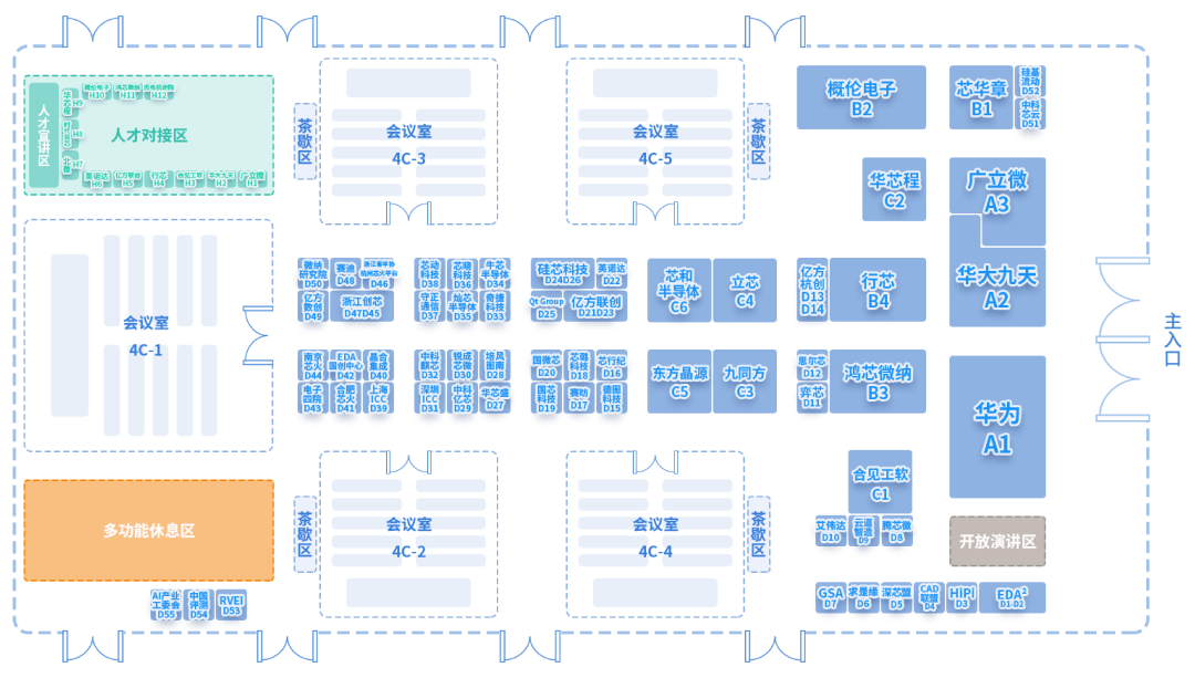 EDA大会详细议程公布！IDAS 2025邀您共绘EDA发展蓝图【9月15-16日，杭州，免费参会/午餐】 - 半导体/EDA - -EETOP-创芯网
