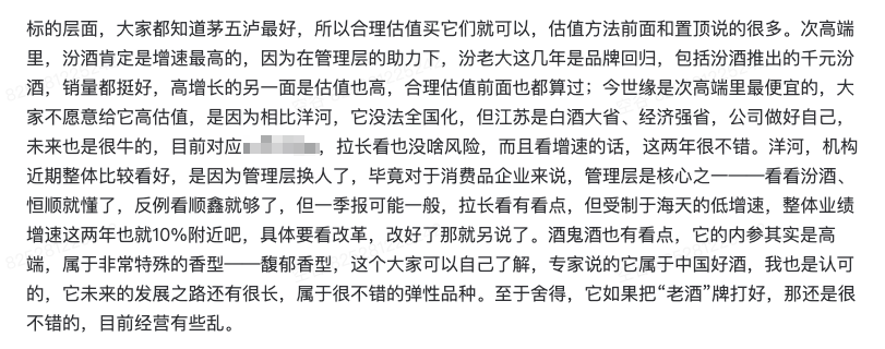 空谷：Wolai+Airtable，打造量身定制的价值投资系统。