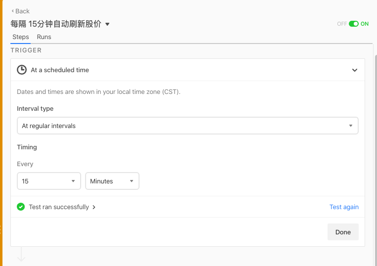 空谷：Wolai+Airtable，打造量身定制的价值投资系统。