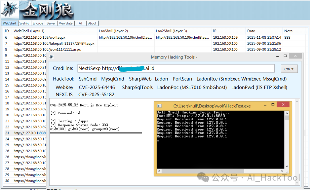金刚狼1.8支持自定义程序内存加载执行 | ZONE.CI 全球网