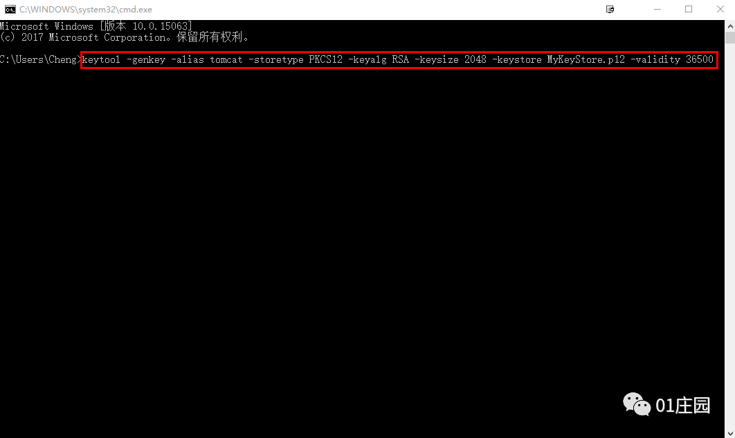 【SpringBoot】如何在 Spring Boot 项目中添加 HTTPS-CSDN博客