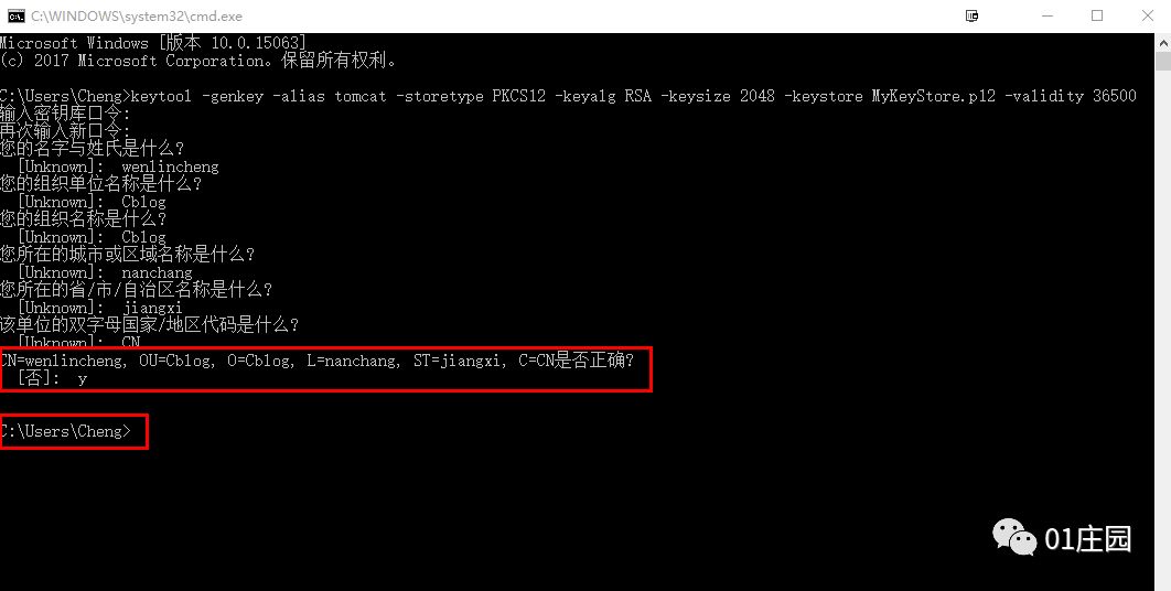 【SpringBoot】如何在 Spring Boot 项目中添加 HTTPS-CSDN博客