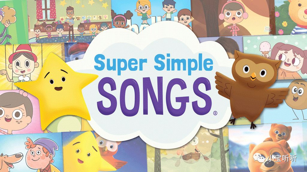 免费领 | Super Simple Songs 全系列原声音频+高清视频+教学手册+卡片 全网首发