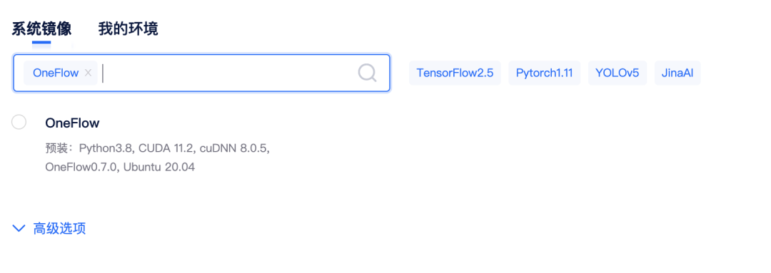 OneFlow｜推荐一款兼容 PyTorch 的国产 AI 框架 - 矩池云 - 博客园