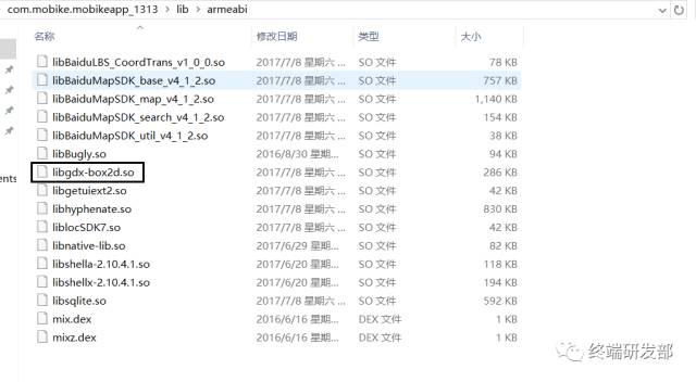 使用jbox2d物理引擎打造摩拜单车贴纸动画效果_聚合数据 - 天聚地合