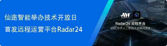 迪拜、利雅得投入商业运营，Autowise V3获中东客户高度认可 - 脉脉
