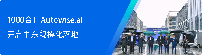 仙途智能Autowise.ai自动驾驶清扫车首次亮相深圳公开道路 - 脉脉